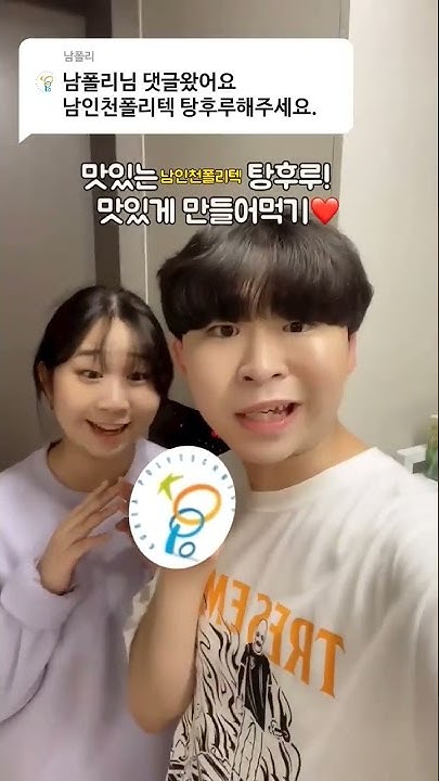 폴리텍 남인천 스마트전기과 전문기술과정 신중년과정 국비무료 자격증취득 전기제어 전기공사 시설관리 취업성공