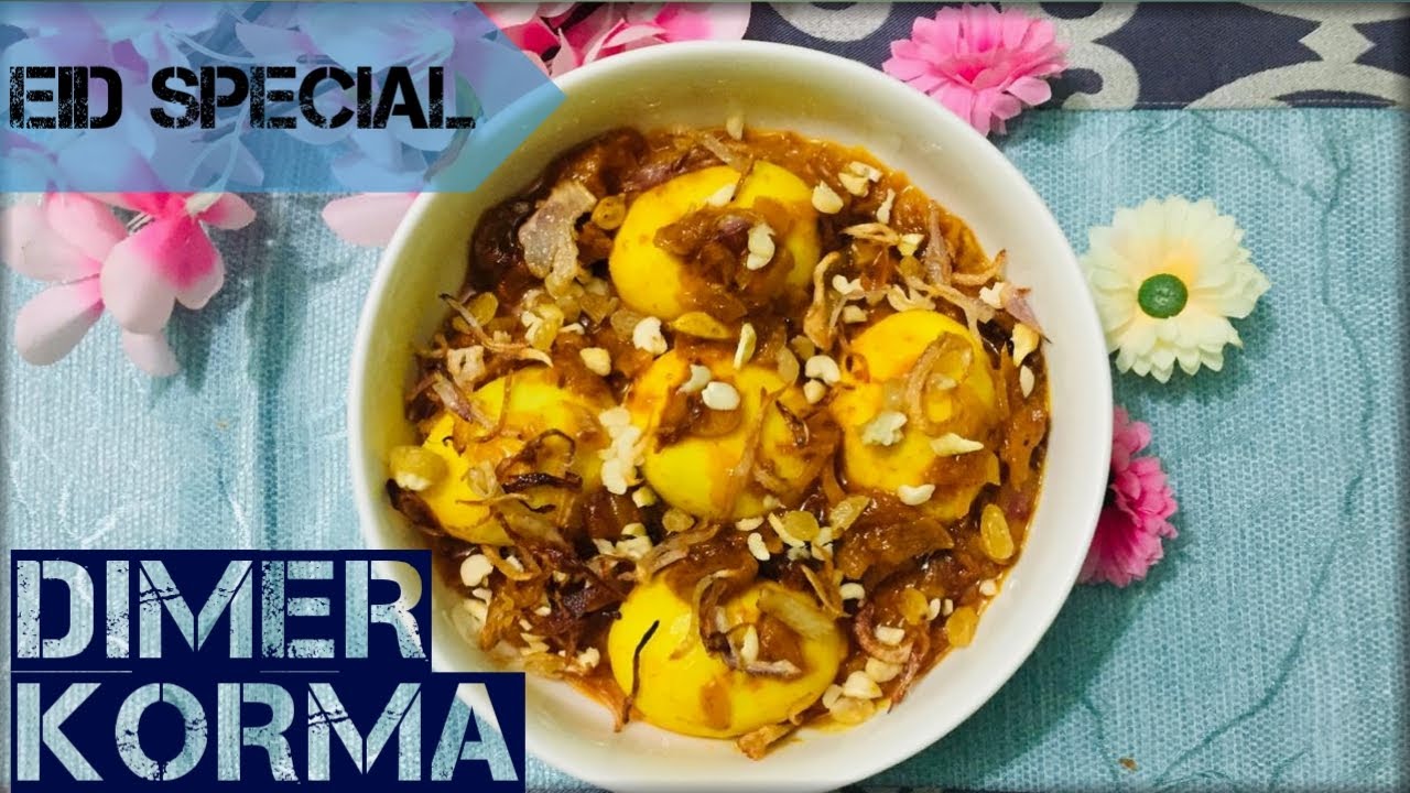 Dimer Korma|Egg korma|ডিমের কোরমা|Easy dim curry recipe|Dimer shahi ...
