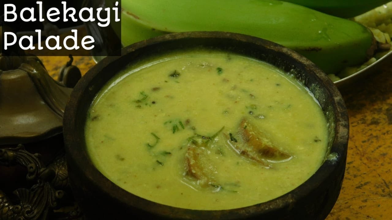 ಉತ್ತರ ಕರ್ನಾಟಕ ಸ್ಪೆಷಲ್ ಬಾಳೆಕಾಯಿ ಪಳದೆ|Raw banana palade|Uttarakarnataka ...