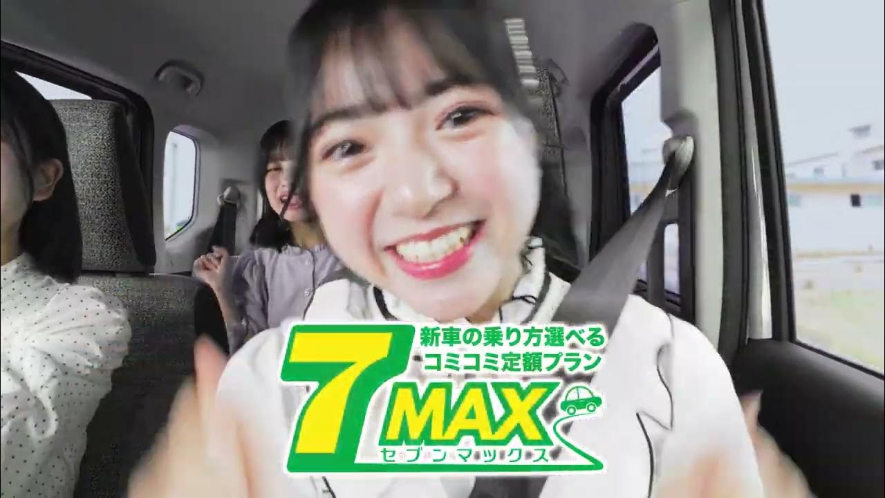 テレビCM JOYCAL（ジョイカル）「7MAX」 石川版 出演：ほくりくアイドル部 - YouTube