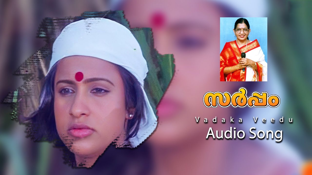 Vadaka veedozhinju | P Susheela | KJ Joy | Sarppam | Malayalam Film ...