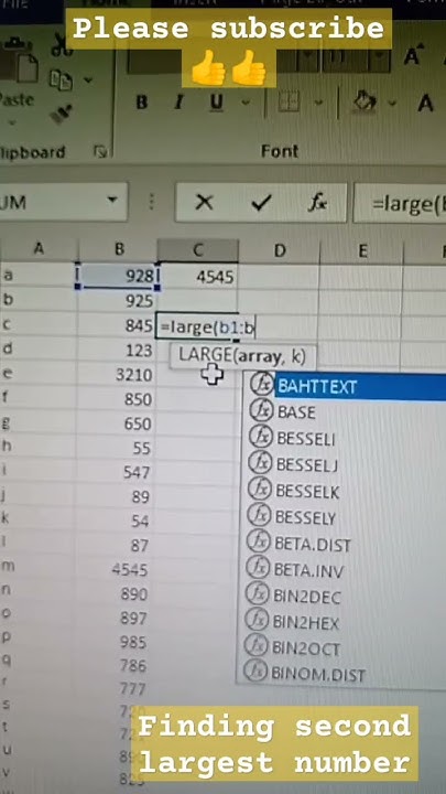 #excel #exceltricks finding second largest #short एक्सेल में large() function डाटा एंट्री फटाफट ...
