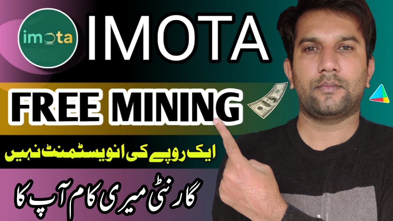 Imota mining app | new mining app | new earning app without investment ...