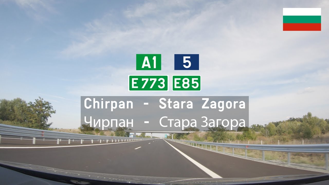 Driving in Bulgaria: A1 E773 Trakia Motorway / Автомагистрала „Тракия ...