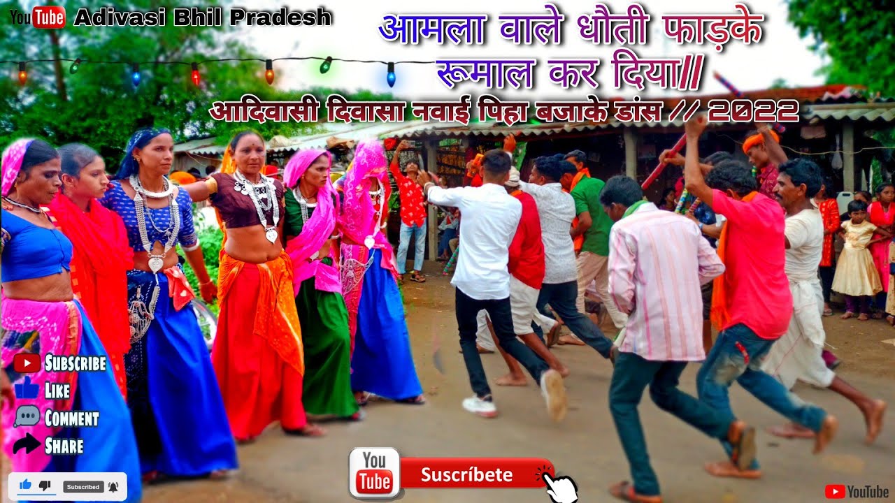 धौती फाड़के रूमाल कर दिया//Adivasi Divasha Aamla||पिहा बजाके डांस वीडियो 2022 Adivasi Bhil ...