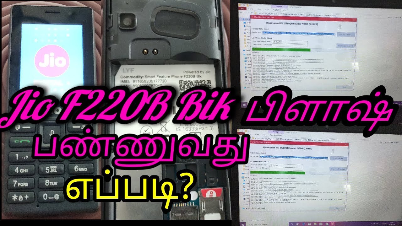 Jio F220B Bik பிளாஷ் பண்ணுவது எப்படி?/ Jio F220B Bik flashing in tamil ...