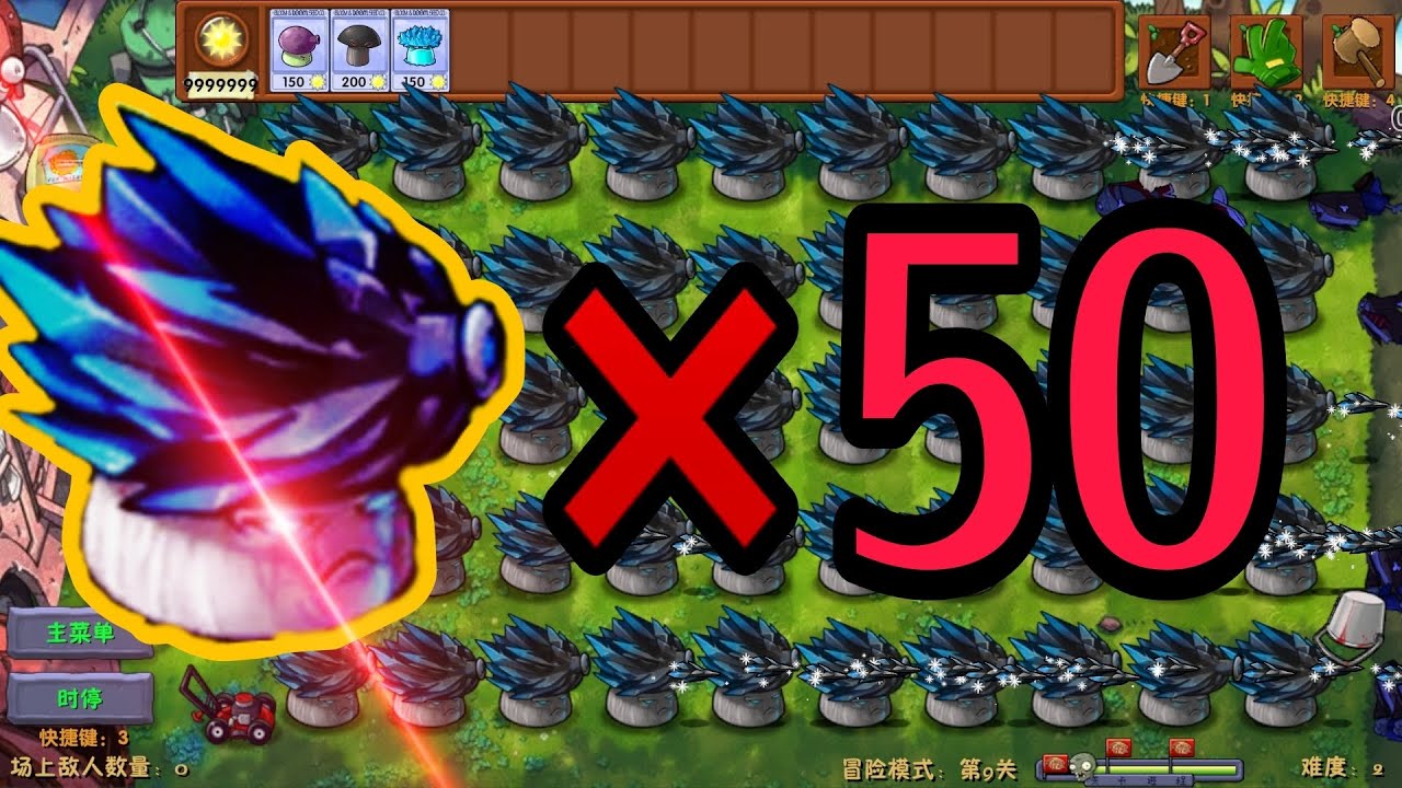 Pvz fusion fume plant 😱🔮 - YouTube