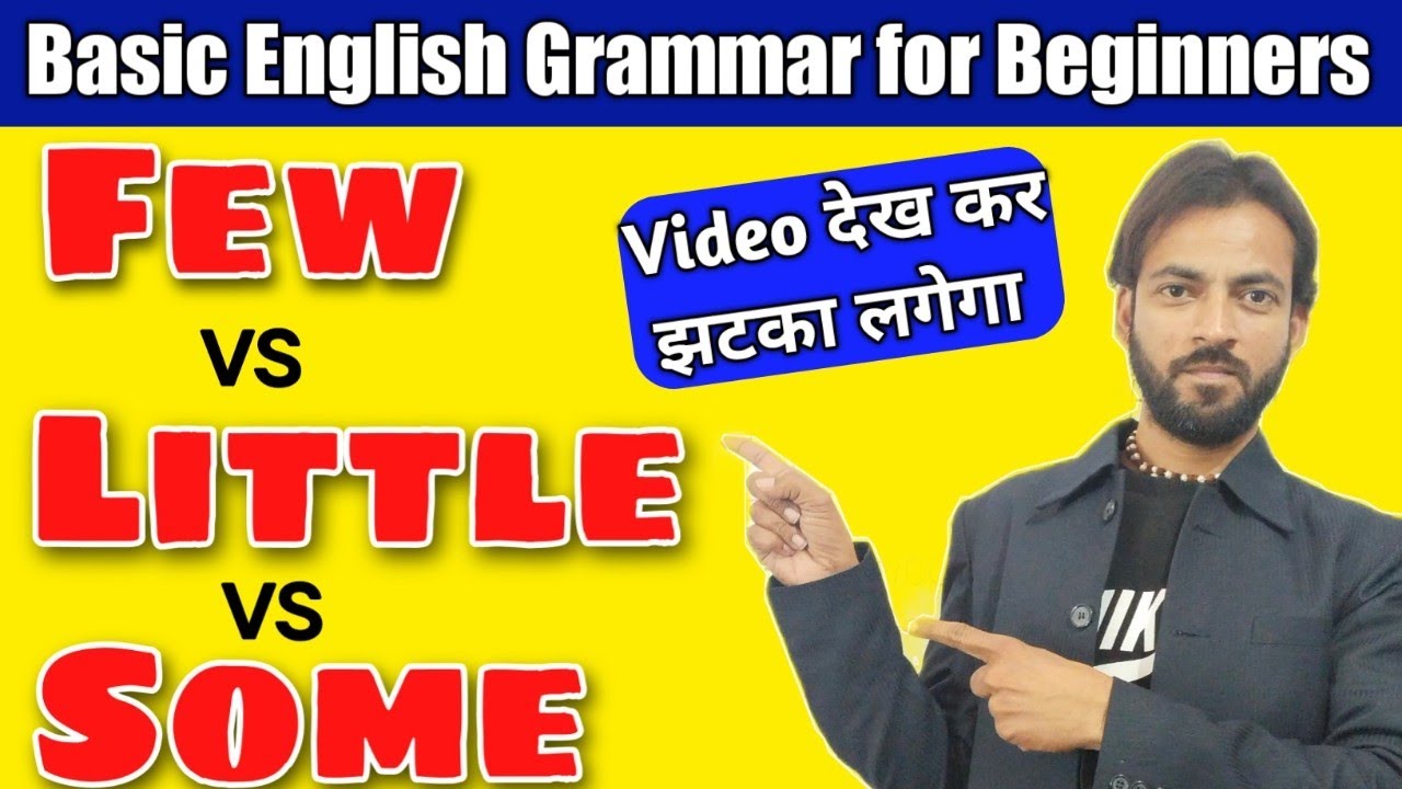 Few vs Little vs Some || Subject Verb Agreement Concept || Basic ...