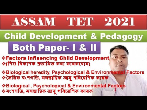 Factors Influencing Child Development | Biological heredity ...