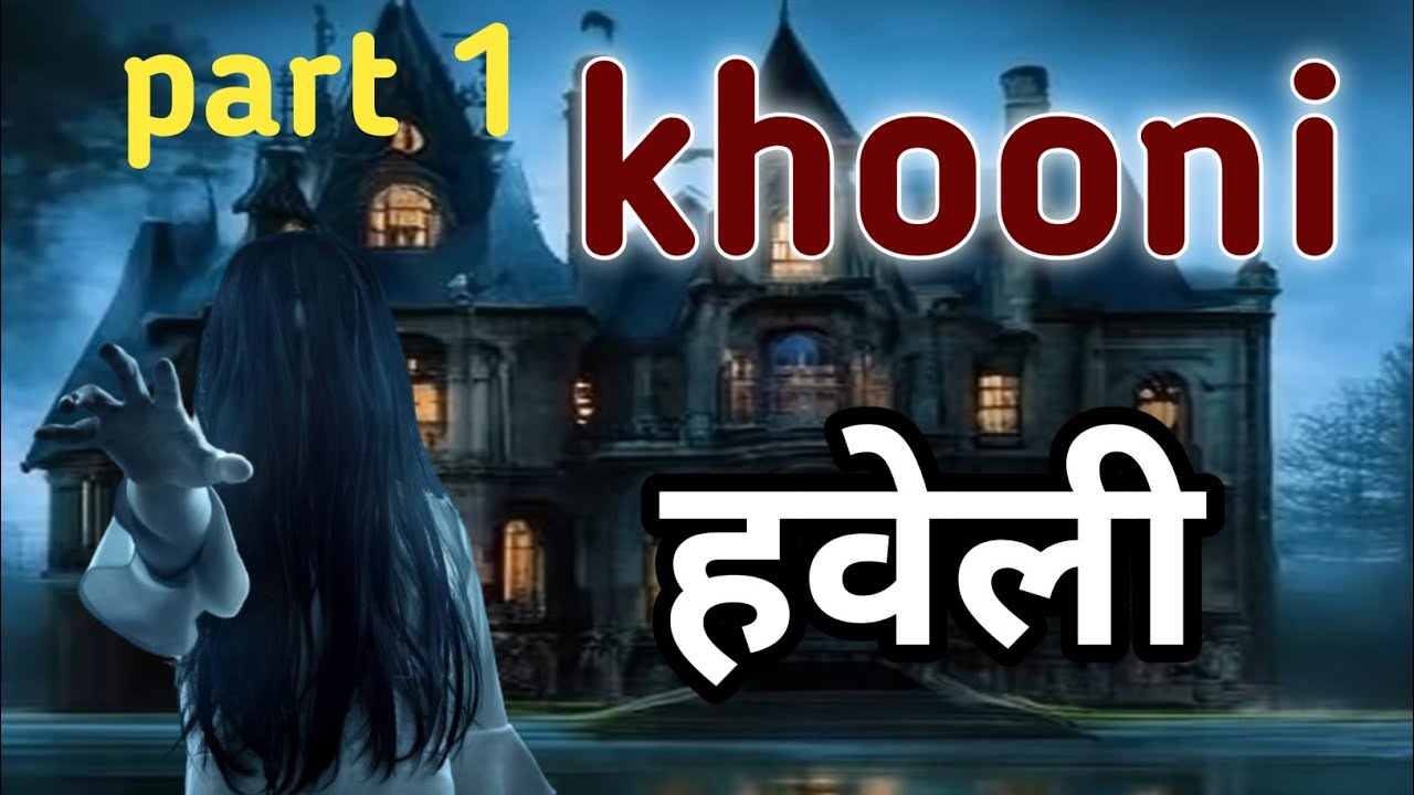 Khooni Haweli - Real horror story। सच्ची कहानी। animated horror stories ...