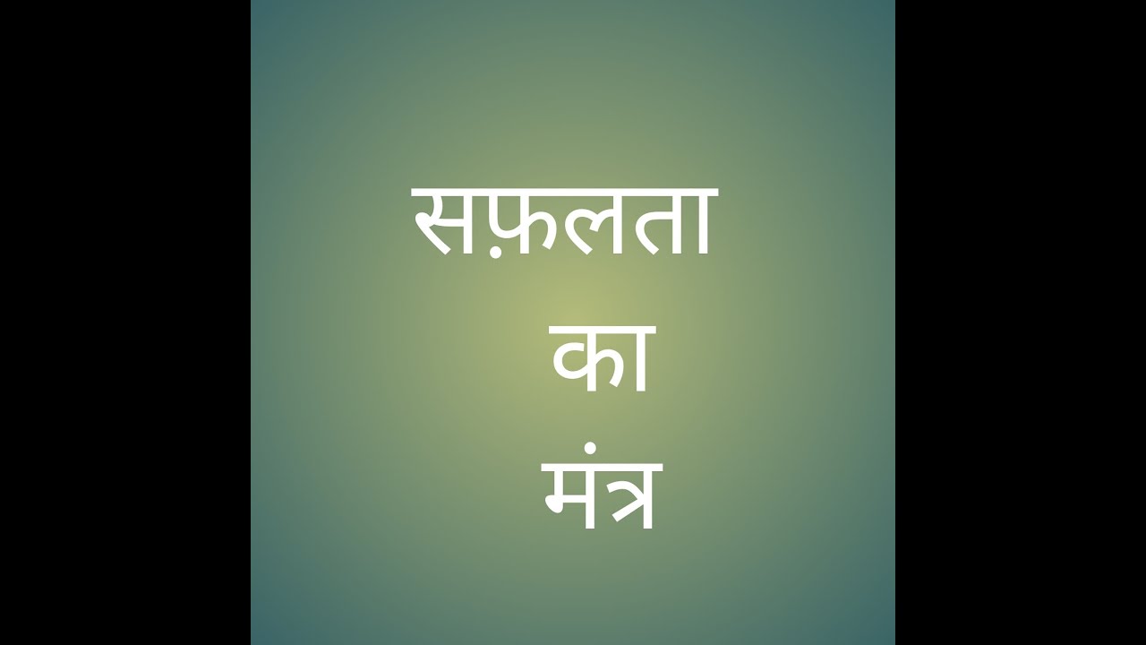 ignore the critics - motivational video| best motivational video on ...