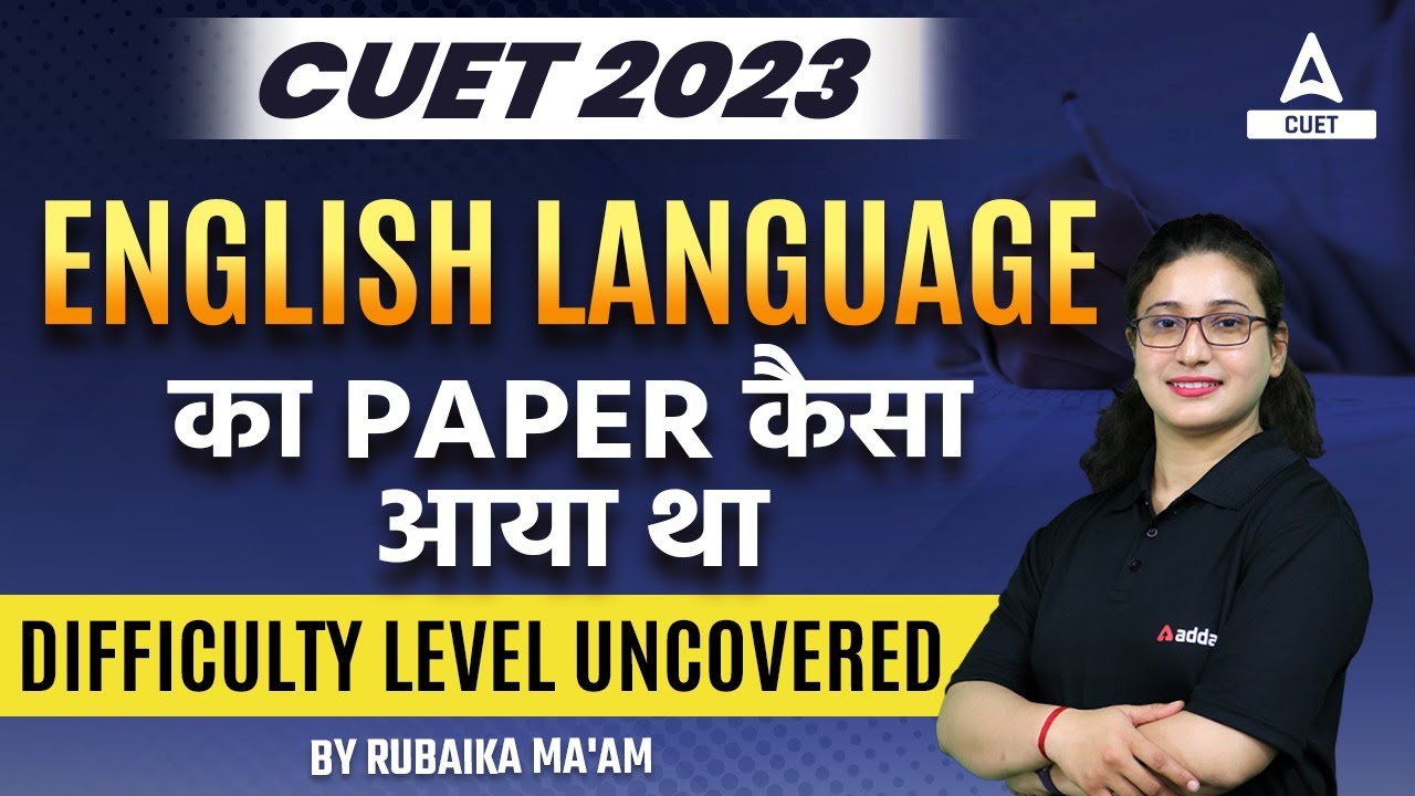 Last Year CUET English Language का Paper कैसा आया था? Difficulty Level ...