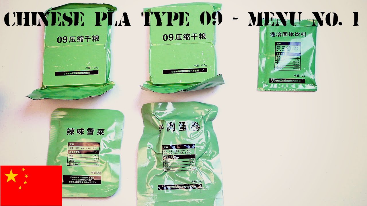 MRE REVIEW: CHINESE PLA TYPE 09 - MENU NO. 1 - CEREAL BAR, HD 1080P ...
