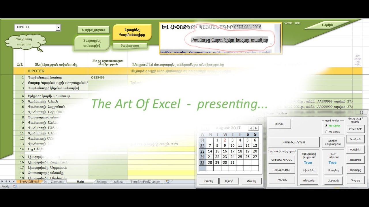Application: Easy Contract maker - YouTube