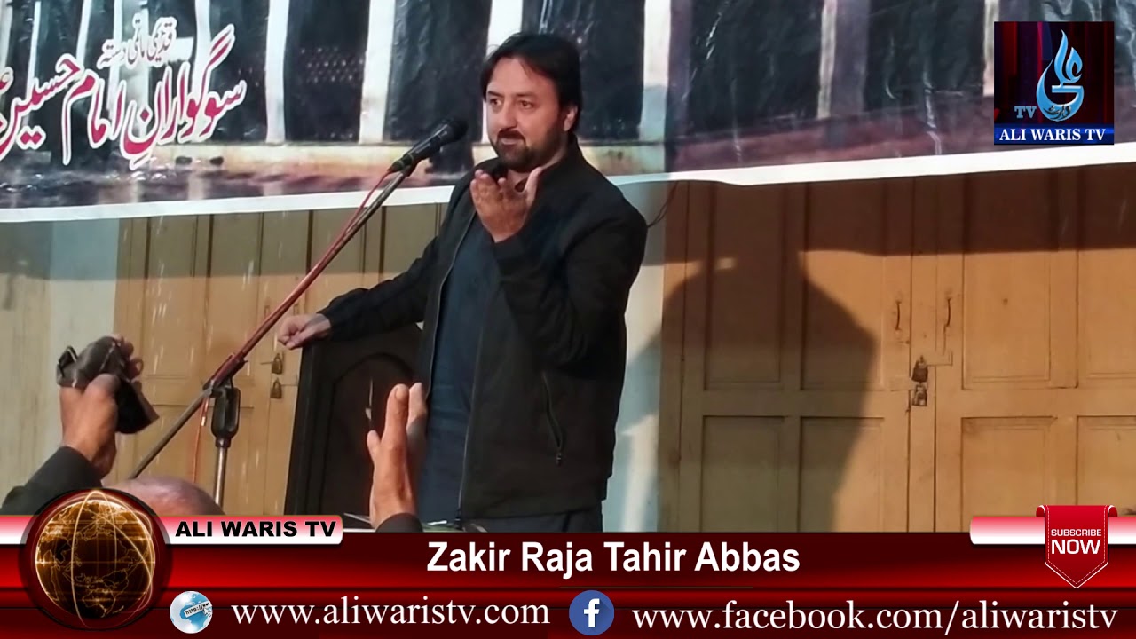 Zakir Raja Tahir Abbas | 2020 - YouTube