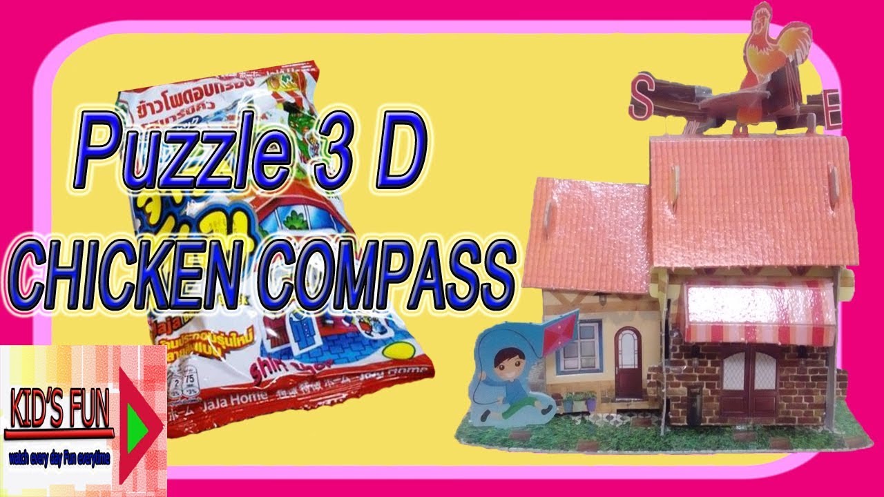 "CHICKEN COMPASS" 3D PUZZLES from Thai snack JAJA HOME - YouTube