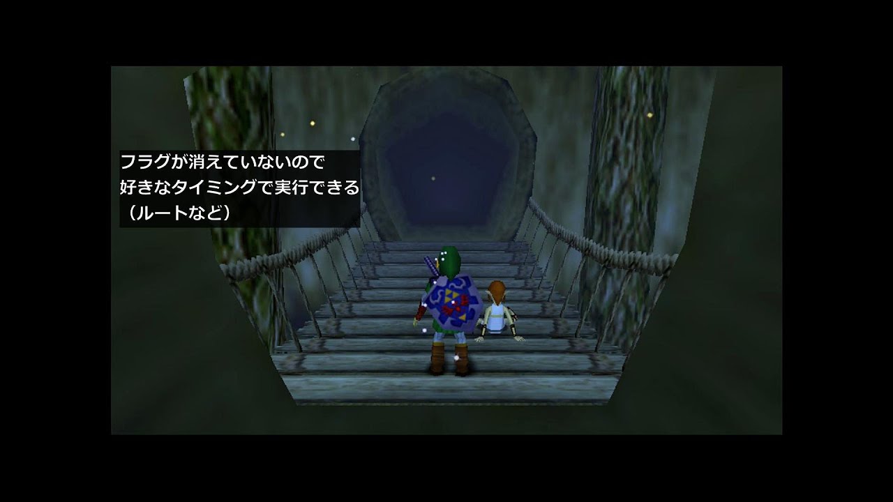 OoT: FW Timer VW Anywhere ( Remove Running Man Timer ) - YouTube