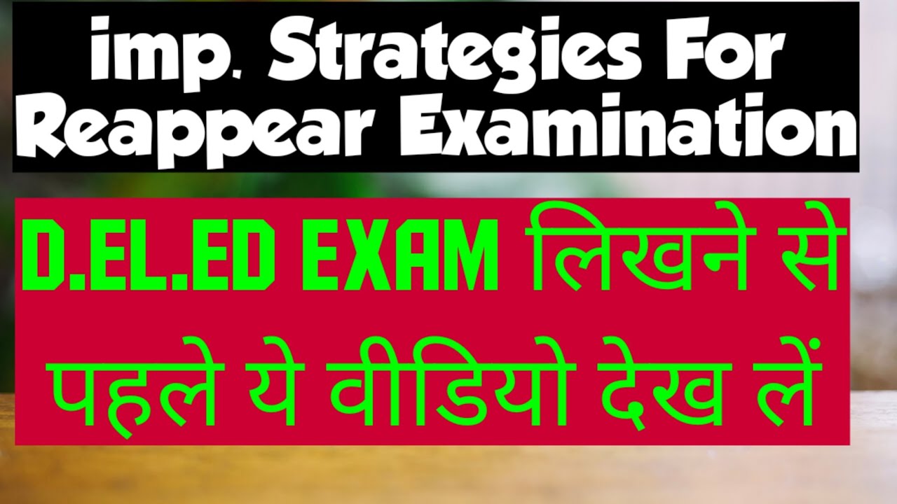 How to Pass d.el.ed examination - YouTube