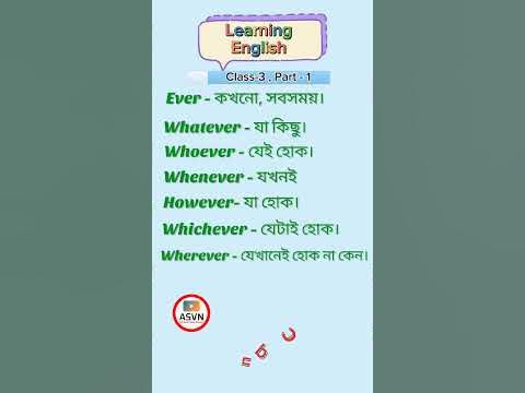 Learning English, Class-3, part-1 - YouTube