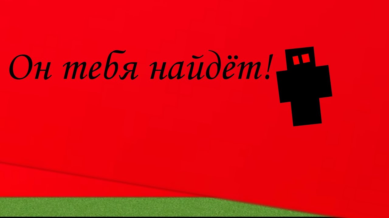 Исследование мистической версии Майнкрафта rd 000000 - YouTube