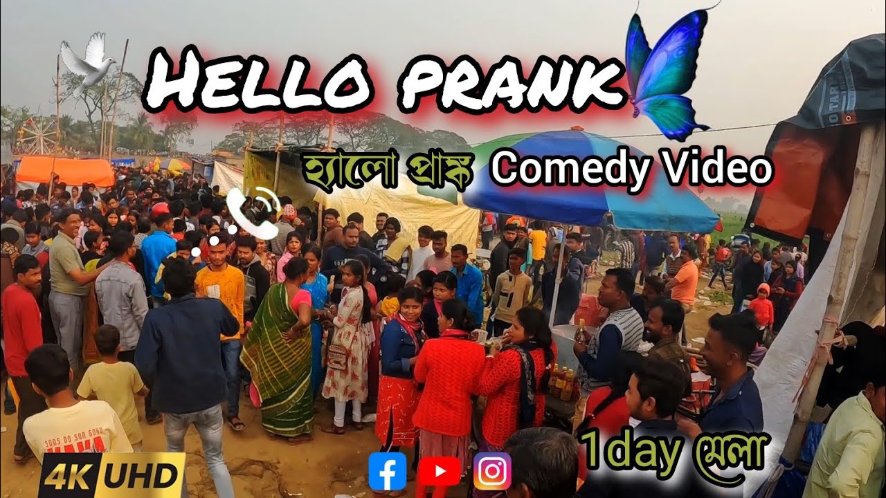 Hello prank 😂| Comedy video | tendring Comedy prank video 2025 | S TITLE VLOG | Video - YouTube