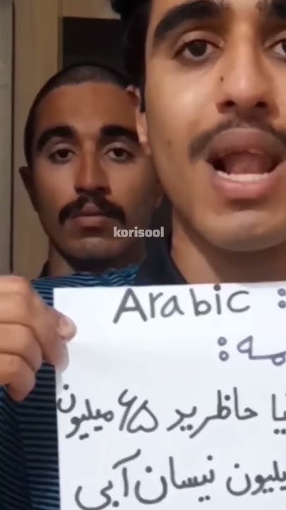 توپاک مناطق محروم 🗿🫡shorts Youtube
