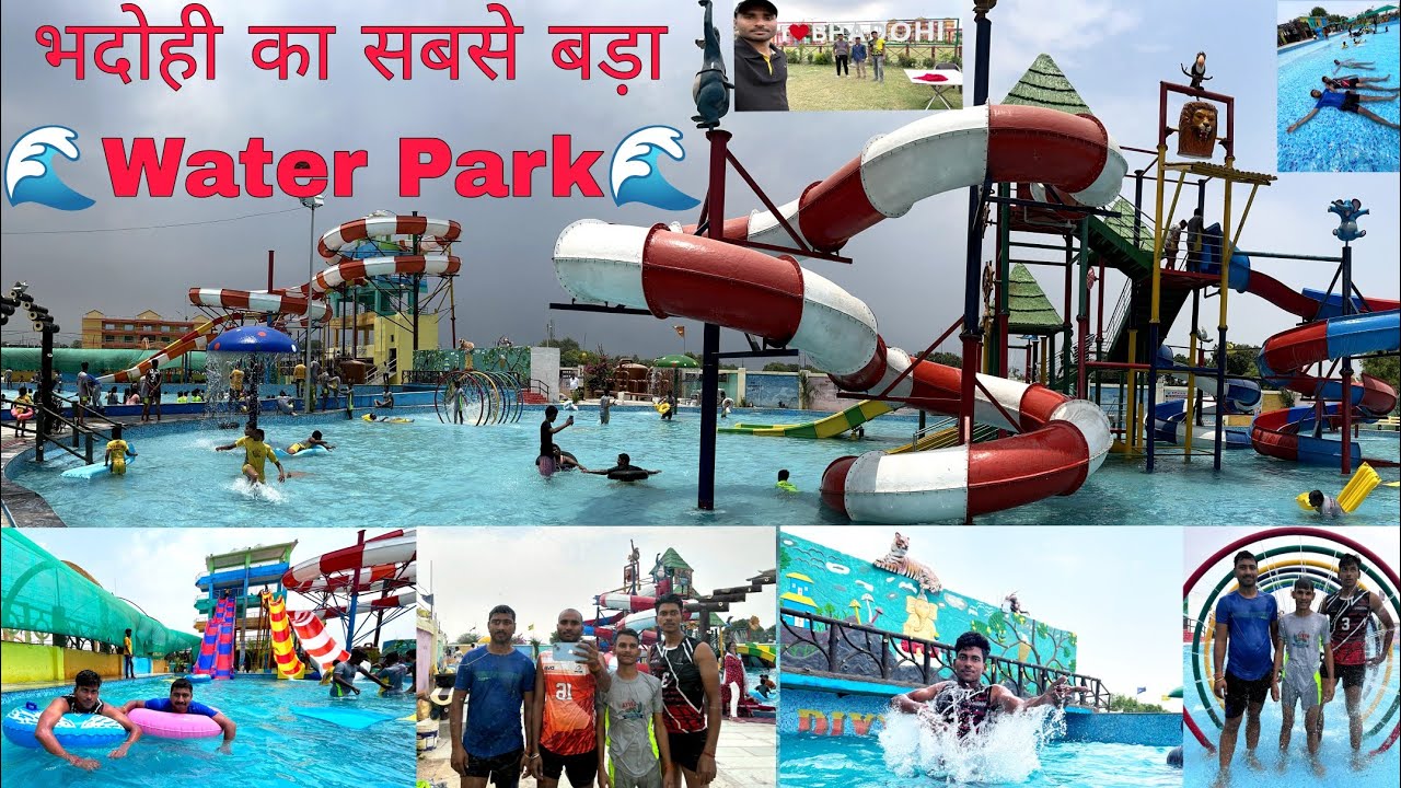 😱भदोही का सबसे बड़ा 🌊 Watar Park 🏞️😱 - YouTube