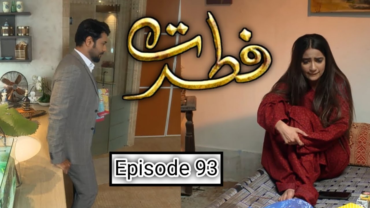 Fitrat Episode 93 Promo ll Fitrat Episode 93 Teaser HAR PAL GEO DRAMA ...