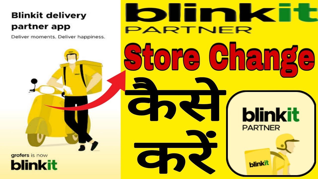 Can I CHANGE my Blinkit Store to a DELIVERY BOY Job? - YouTube