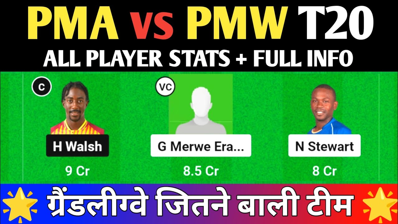 PMA vs PMW DREAM11 | PMW vs PMA DREAM11 Prediction | PMA vs PMW ...