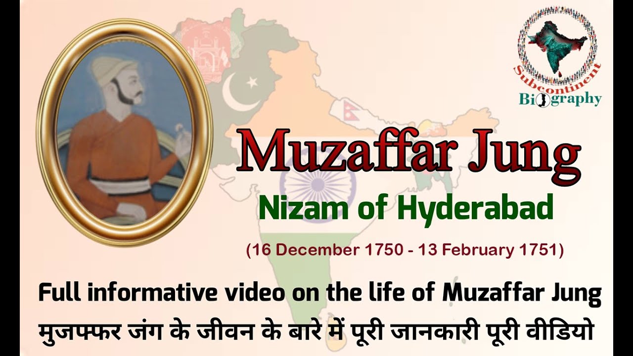 MUZAFFAR JUNG | मुज़फ्फर जंग | مظفر جونغ | Nizam Of Hyderabad | - YouTube