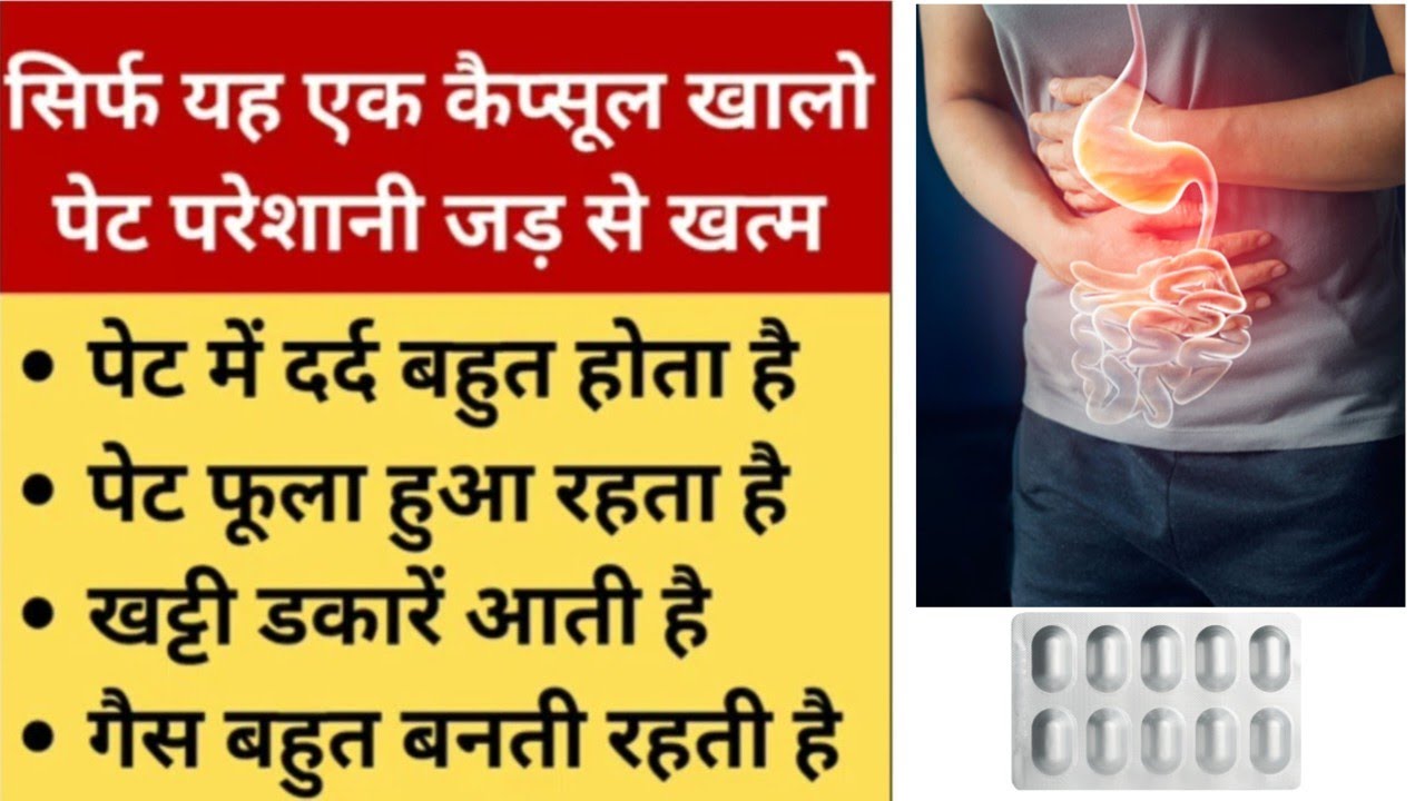 Pantoprazole and domperidone tablet in hindi | Pantop D tablet uses in ...