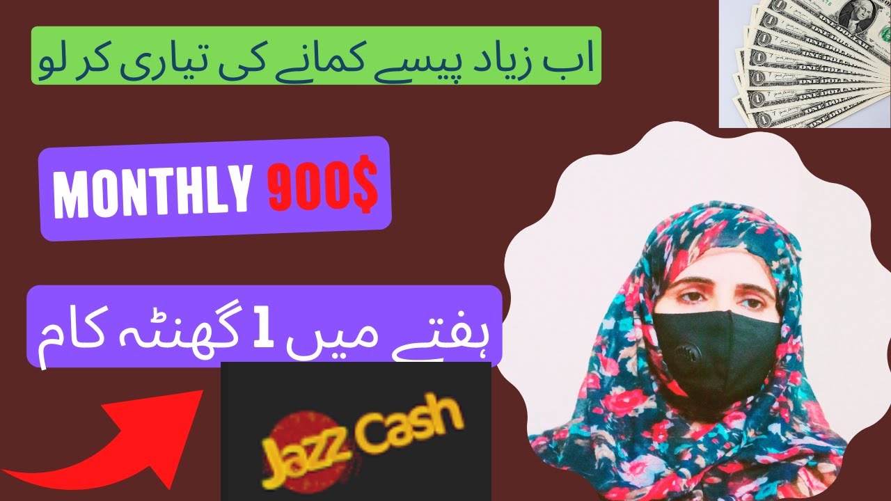 How to earn money 900$ online without inwestment using Amazon kindle ...