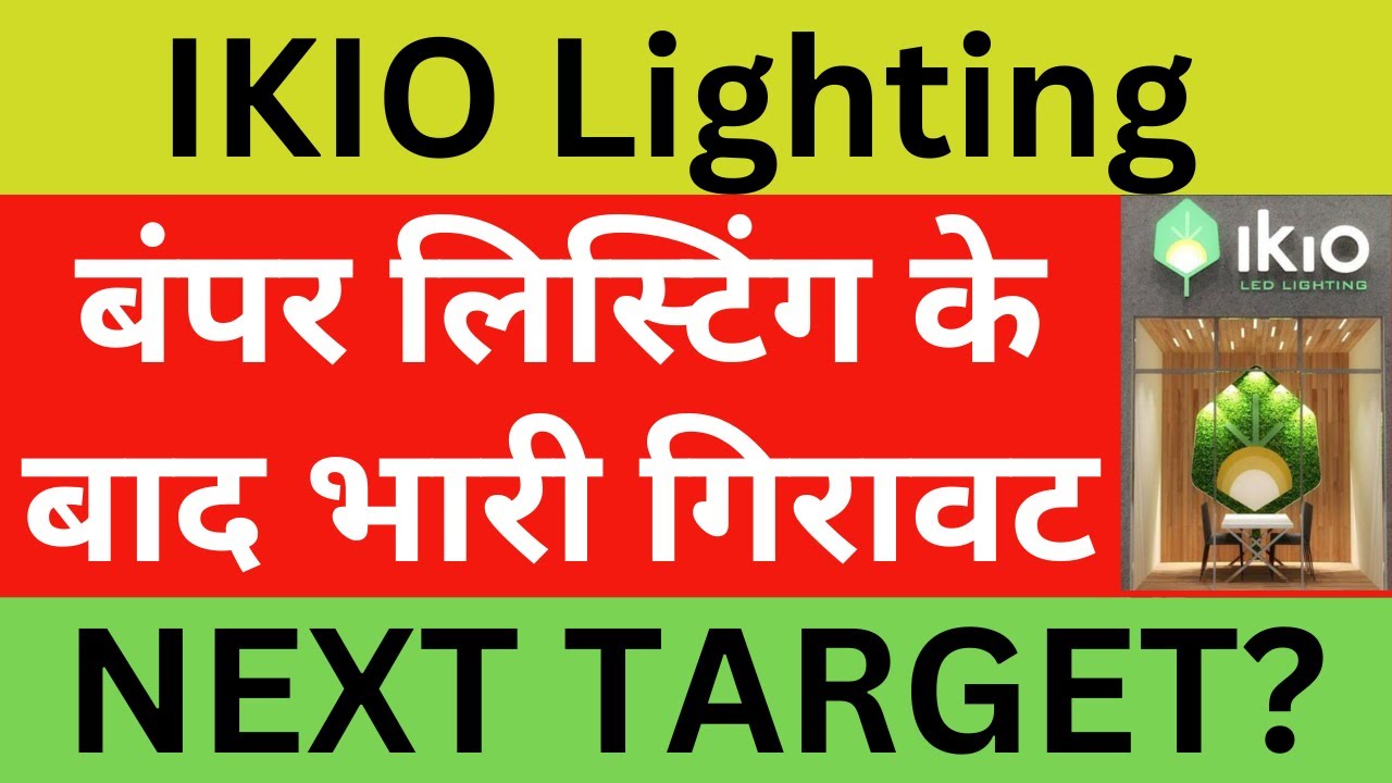 IKIO Lighting Latest News | IKIO Lighting Share News | IKIO Lighting ...