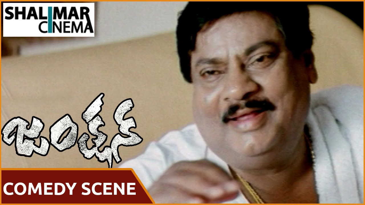 Junction Movie || Seshu Comedy Scene || Ravindranath, Naina ...