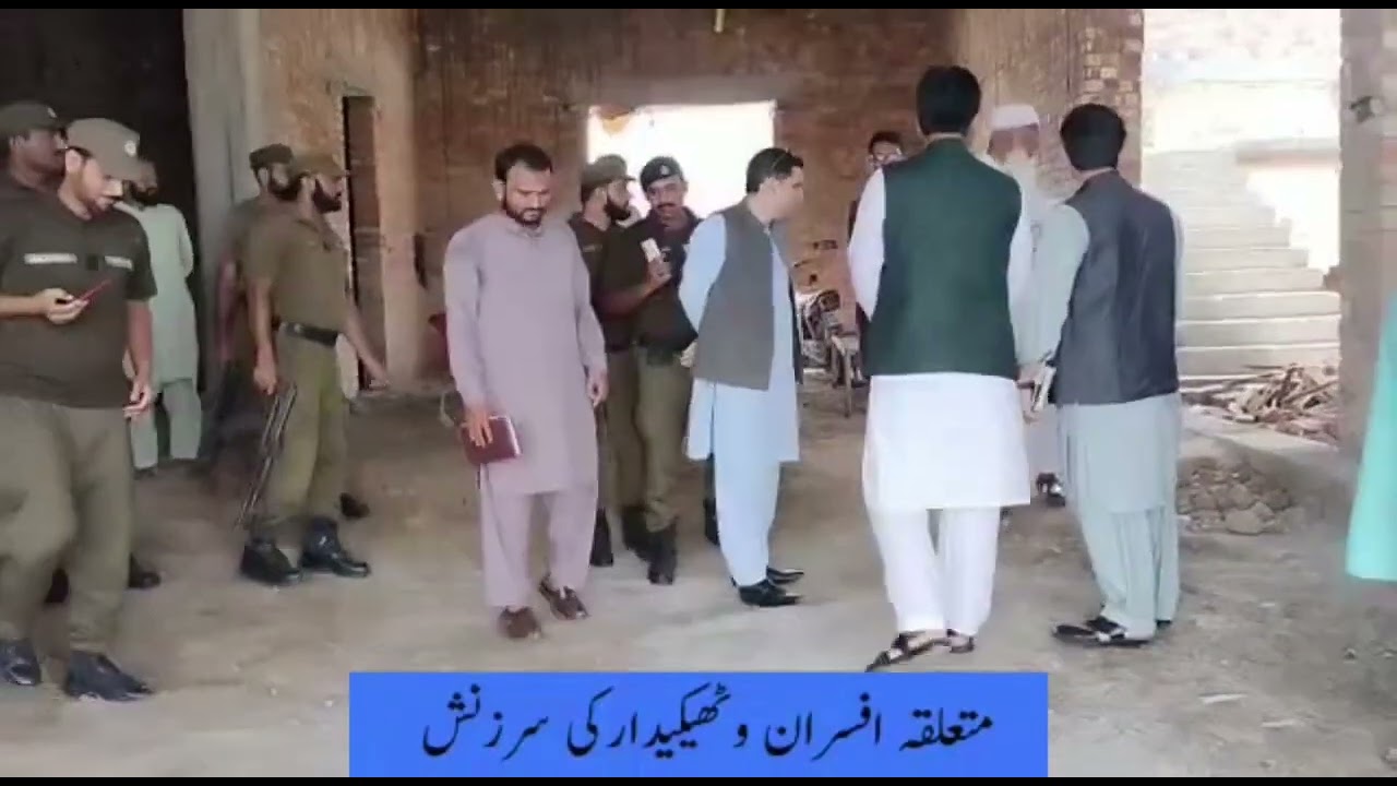 Tehsil Samundri (VISIT) August 2022 - YouTube