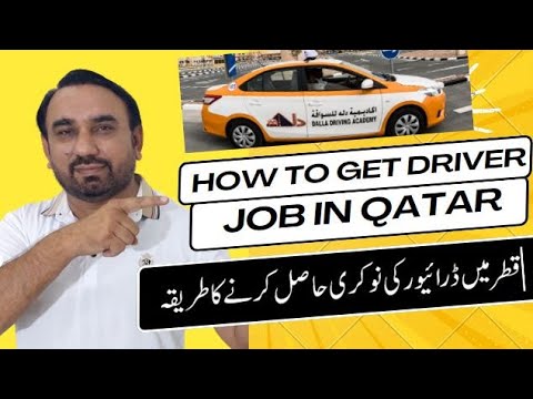 How to Get Driver Job in Qatar || Azad Visa Process || Qatar mein ...