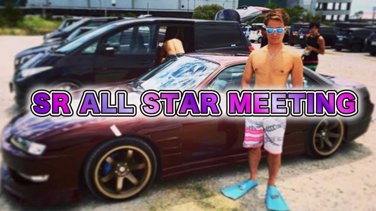 VLOG | SR ALL STAR MEETING 2019 | SRミーティング2019の準備関係をテレスハウスで行なったのでわたくしこう ...
