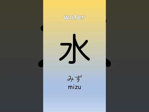 The most important daily uses Japanese single Khangi. - YouTube