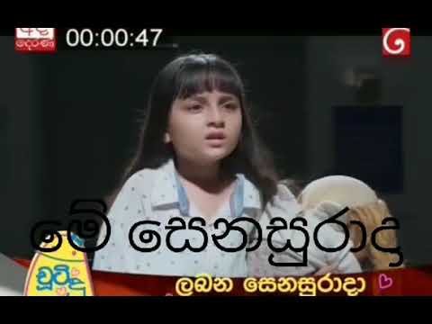 Chuti du new epsode - YouTube