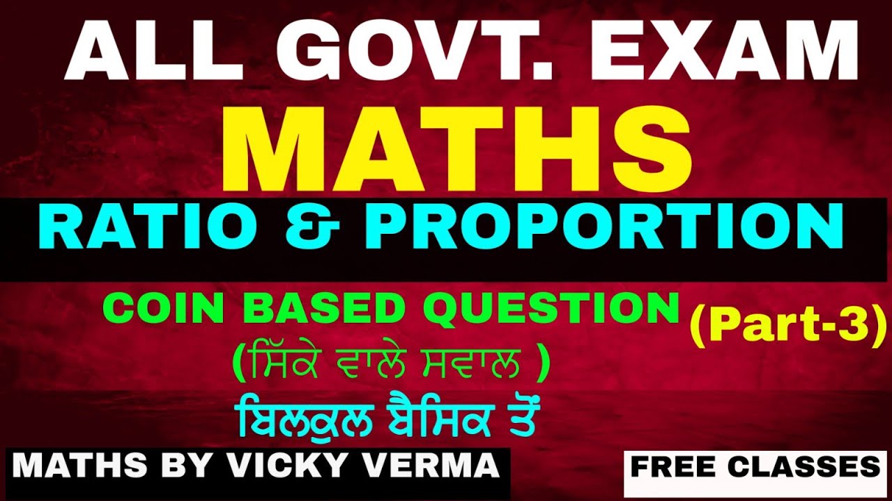 || RATIO & PROPORTION || COINS BASED QUESTIONS || ALL CONCEPTS IN ONE ...