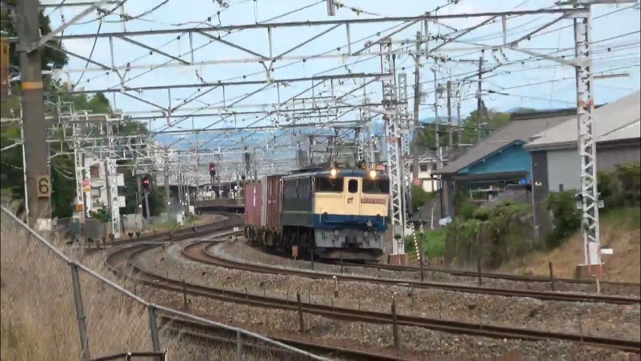 5087レ EF65-2089 山崎 - YouTube
