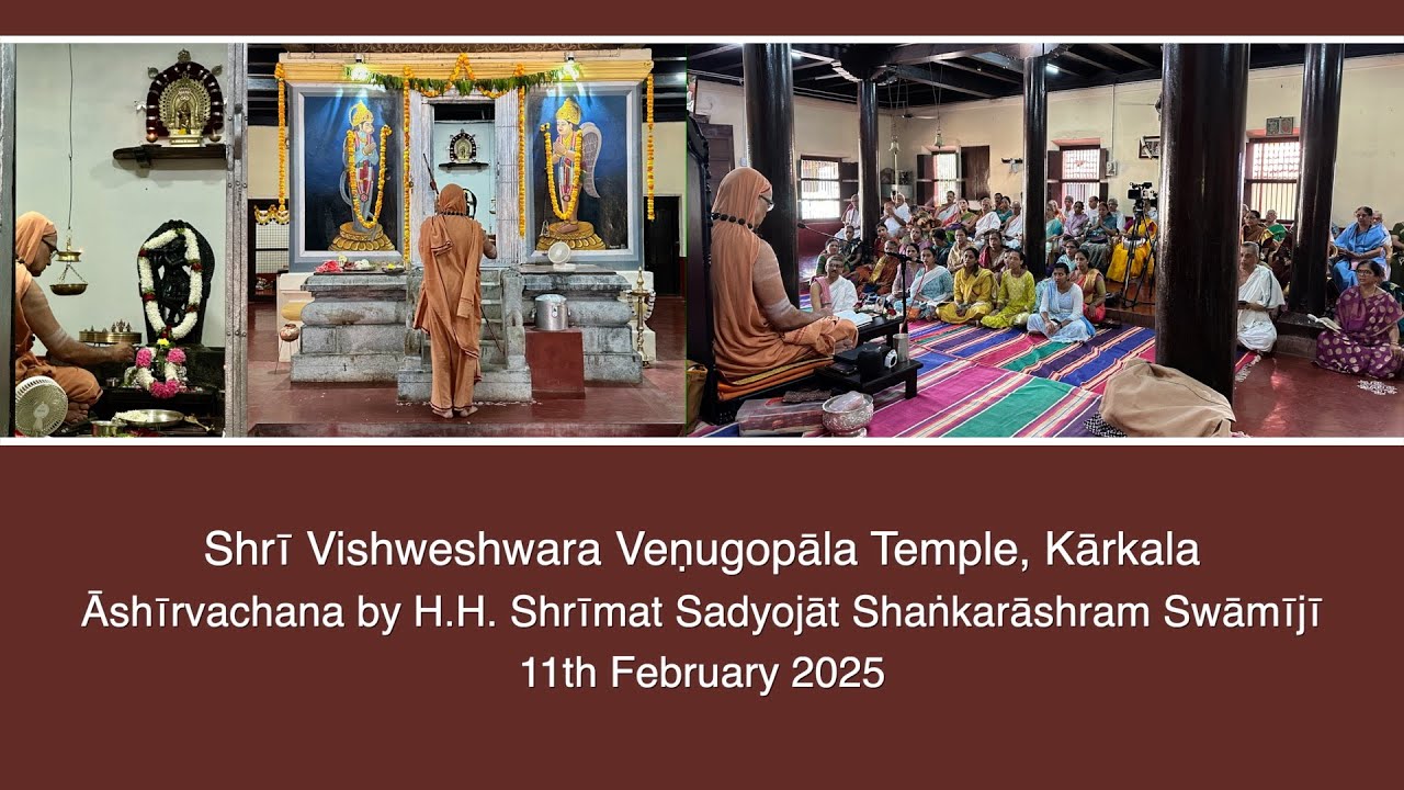 Shri Vishweshwara Venugopala Temple, Karkala - Ashirvachana by H.H ...