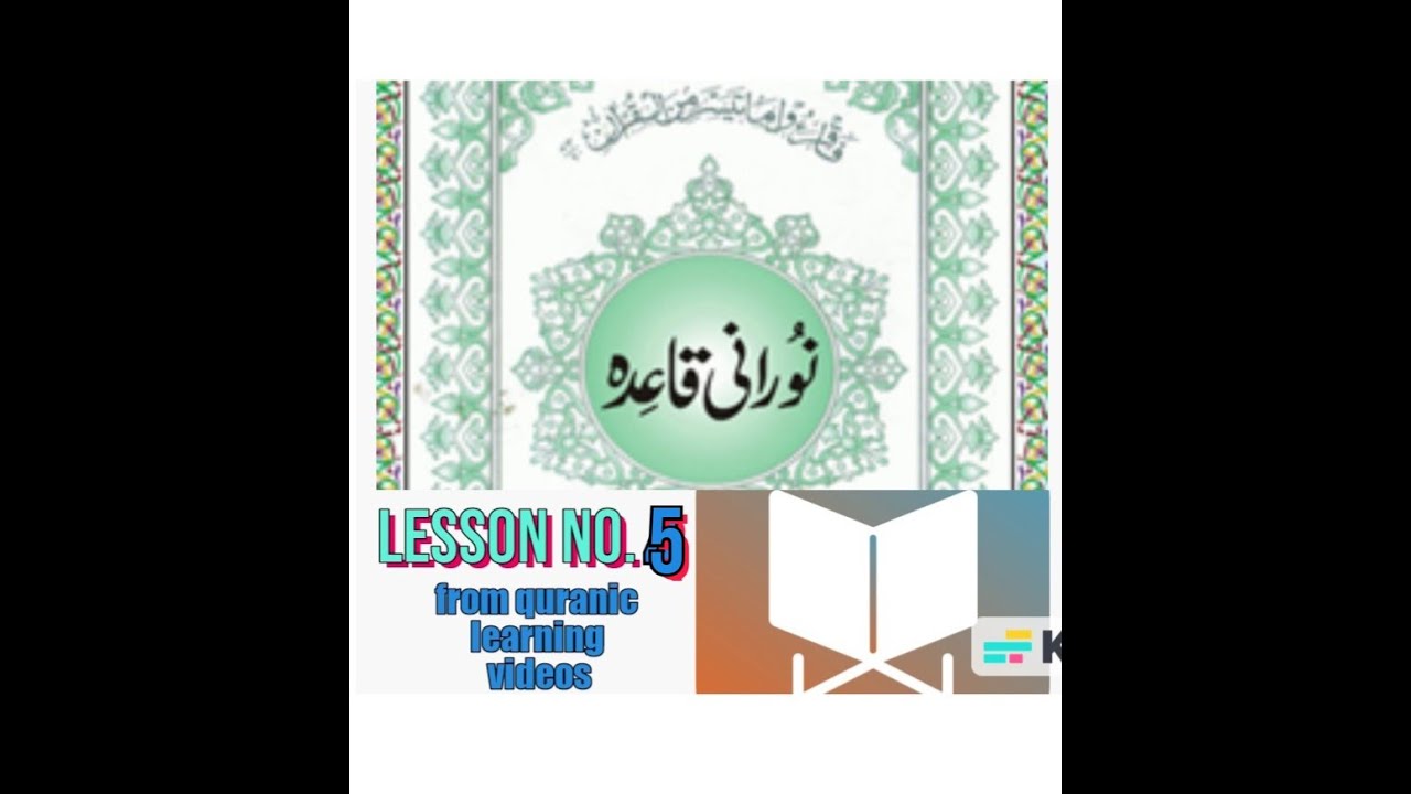 noorani qaida lesson 5 full in english taween taqti 5 - YouTube