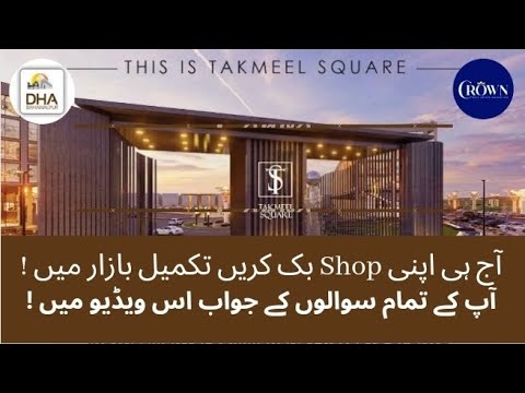 Takmeel Square & Takmeel Bazar Site Visit and More In DHA Bahawalpur ...