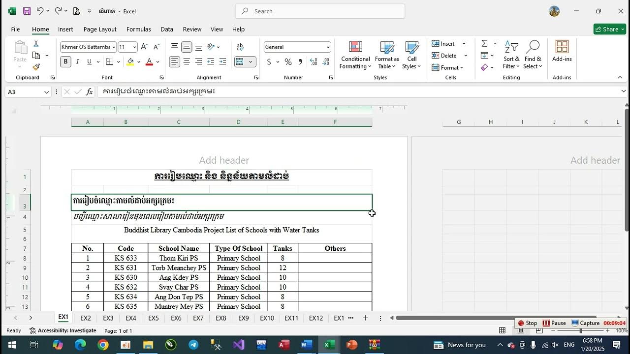 របៀបបង្កើត Excel Part1 - YouTube