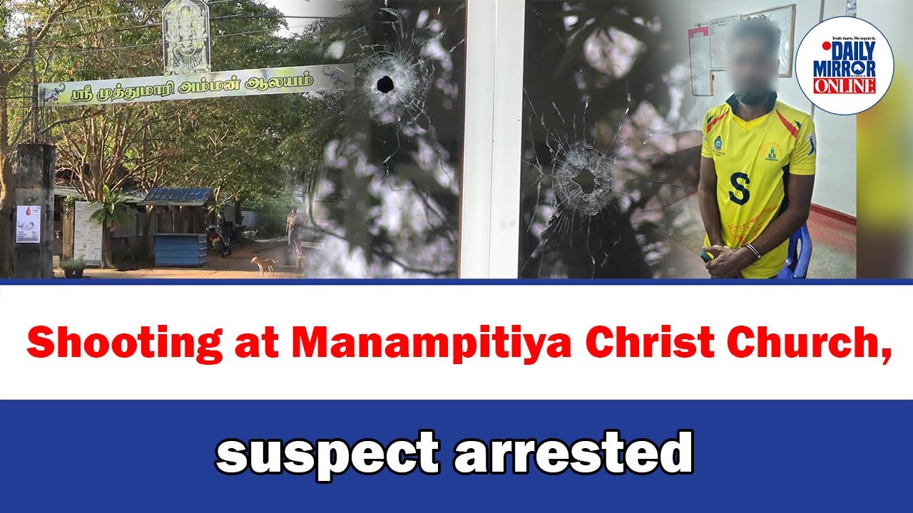 Shooting at Manampitiya Christ Church, suspect arrested - YouTube