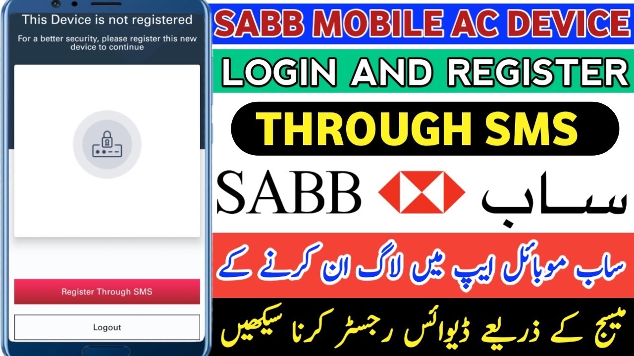 Sab Account Mobile Device Registered Through Sms|Registerd Your Device ...