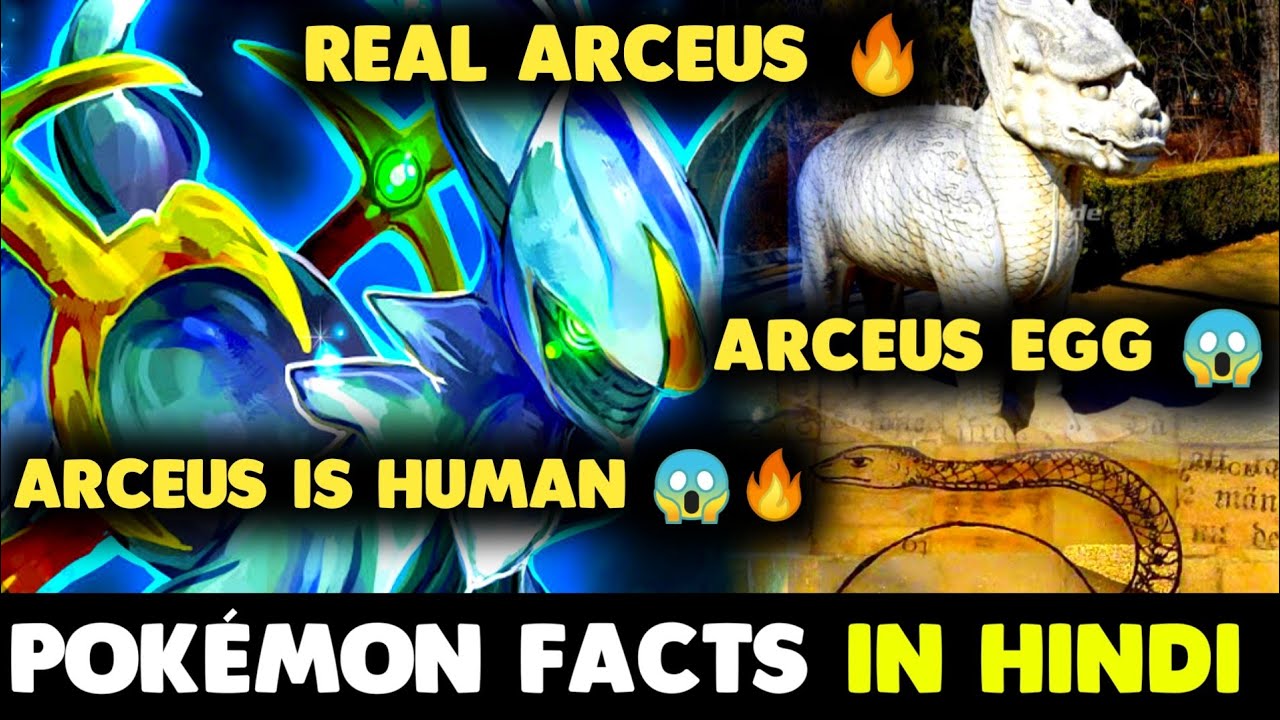 Untold facts about Arceus|Real Arceus|Arceus Egg|Birth of Arceus ...