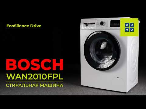 Стиральная машина Bosch WAN2010FPL